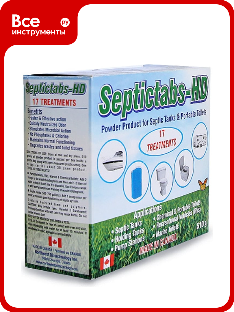 Средство для выгребных ям и баков для отходов SEPTICTABS-HD 510 г ООО Санитек