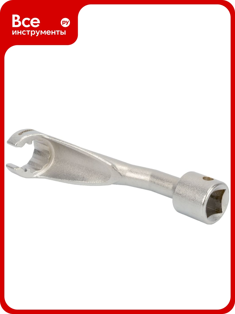 Сервисный ключ 17 мм гайки крепления топливной трубки АвтоDело 41217 15941, CrV, матовое хромированное покрытие