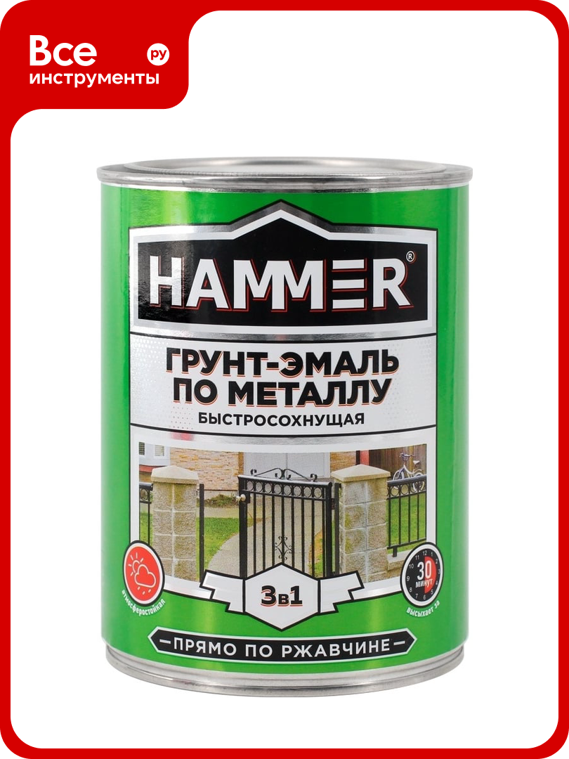 Грунт-эмаль по металлу HAMMER 3в1 б/с черная, алкидная, износостойкая, влагостойкая