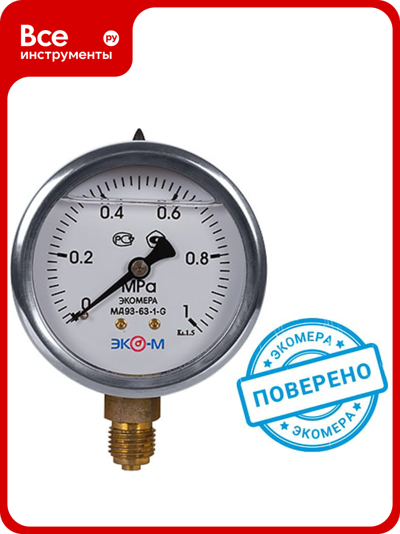 Манометр, ЭКО-М, ЭКО-М Экомера МД93-63 мм 0.1,0 МПа G1\4 (Гидрозаполненный) МД93-63-G-1,0 МПа