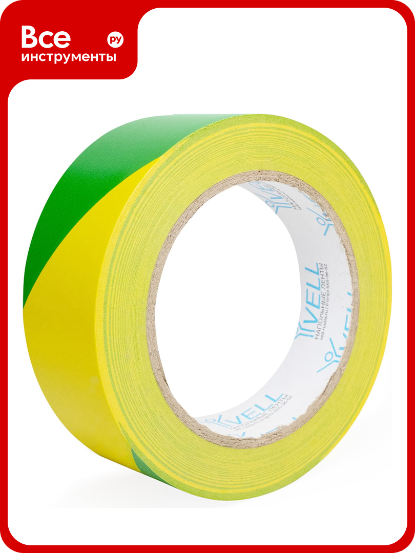 Лента для разметки самоклеящаяся Vell длина 33 м, ширина 50 мм, желто-зеленая, 0,15 мм, ПВХ 1376548
