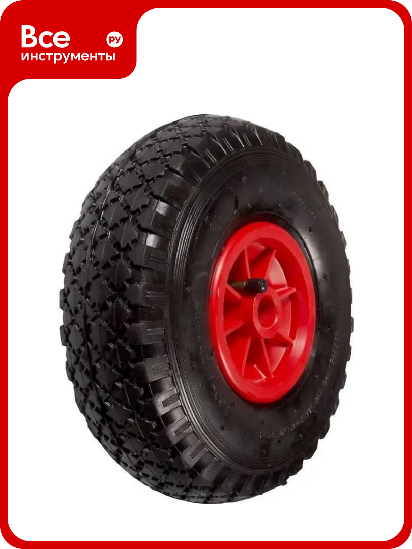 Пневматическое колесо PR 1805-2 пластиковый обод, симметричная ступица, втулка скольжения (260 мм, ось 20 мм) TOR, может