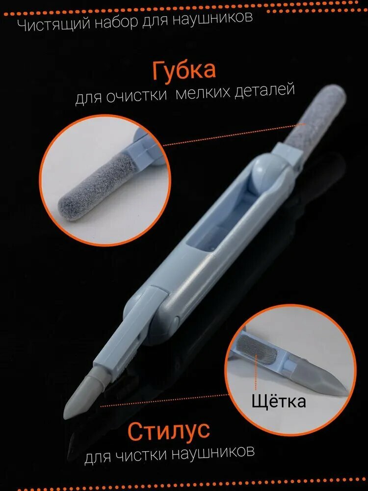Набор для чистки гаджетов, для оргтехники, безворсовый, серый