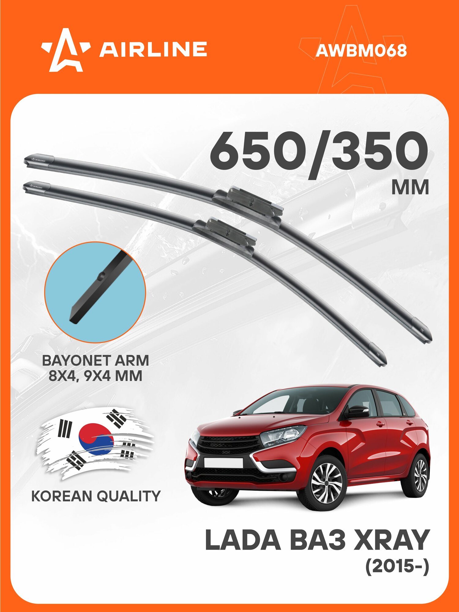 Щетки стеклоочистителя для LADA ВАЗ XRAY (2015-) 650/350мм 2 шт бескаркасные PREMIUM / Дворники автомобильные Лада ВАЗ Иксрей AIRLINE AWBM068