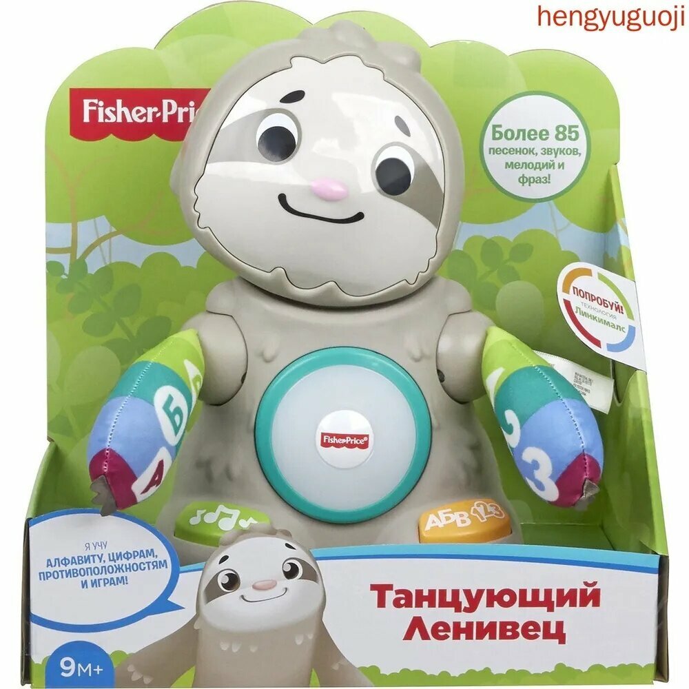 Игрушка Fisher Price Линкималс Танцующий Ленивец музыкальный