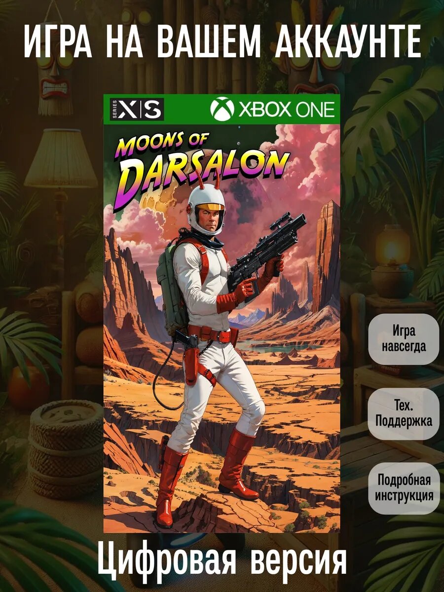 Moons of Darsalon One, Series X|S