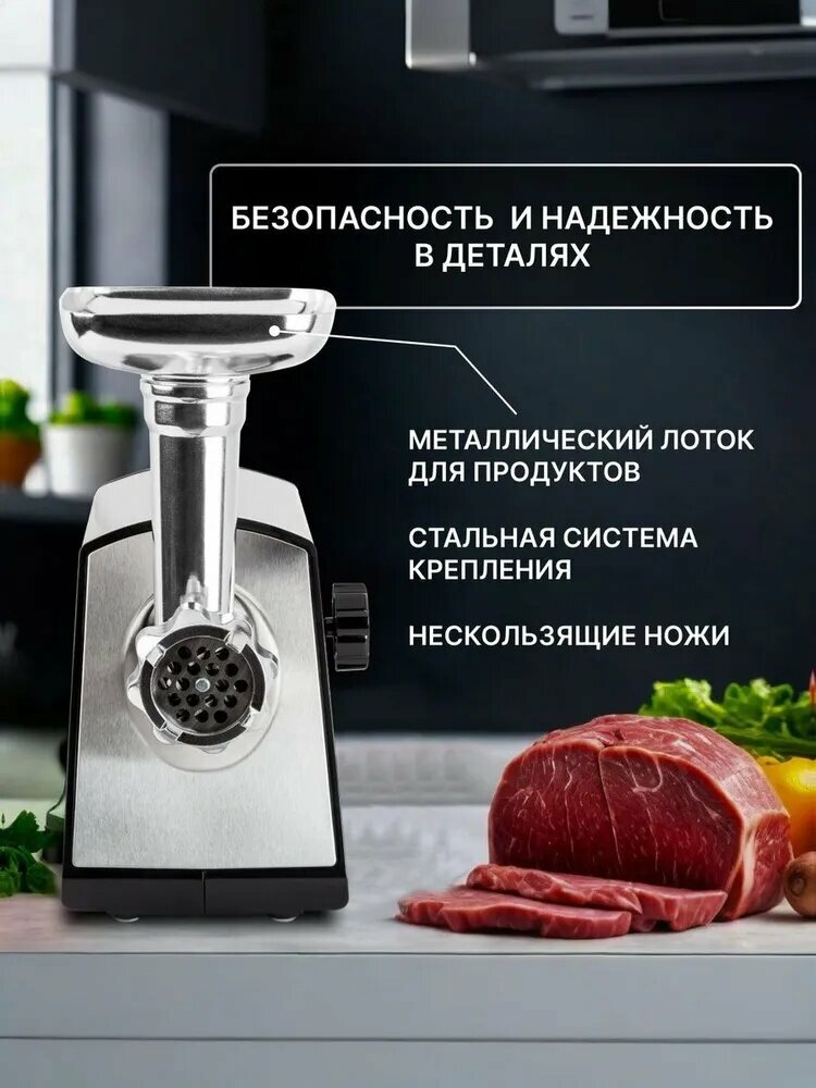 Мясорубка — фото 1
