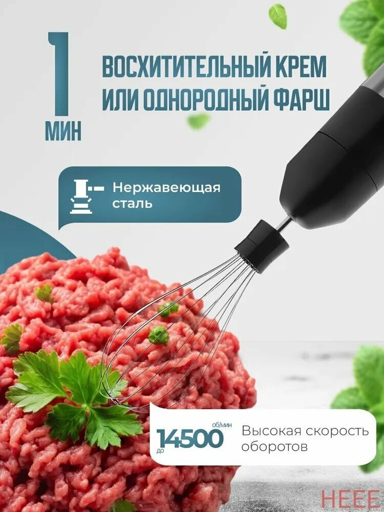 Vibrosa Погружной блендер JDL, перламутровый
