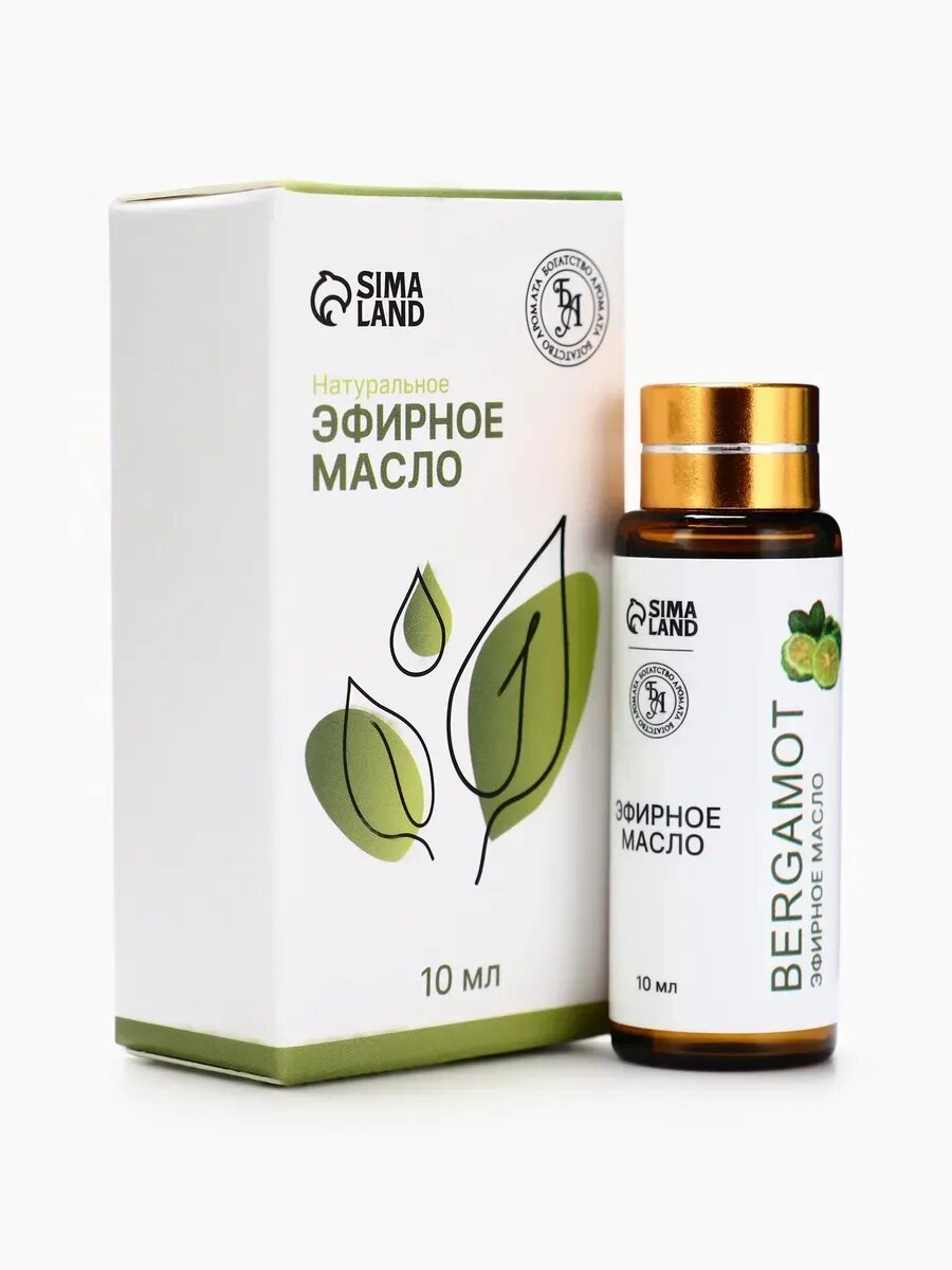 Эфирное масло Бергамот 10 мл, с пипеткой