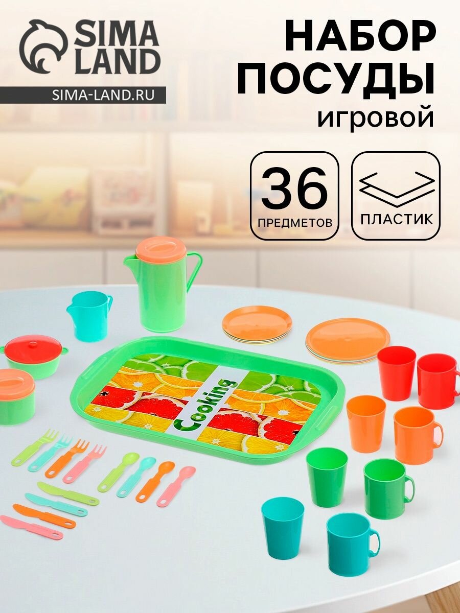 Набор посудки "Юный гурман"