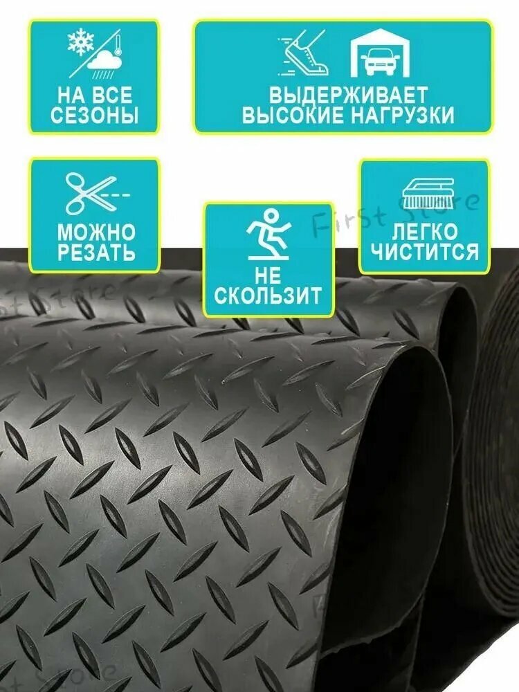 Садовый настил — фото 1