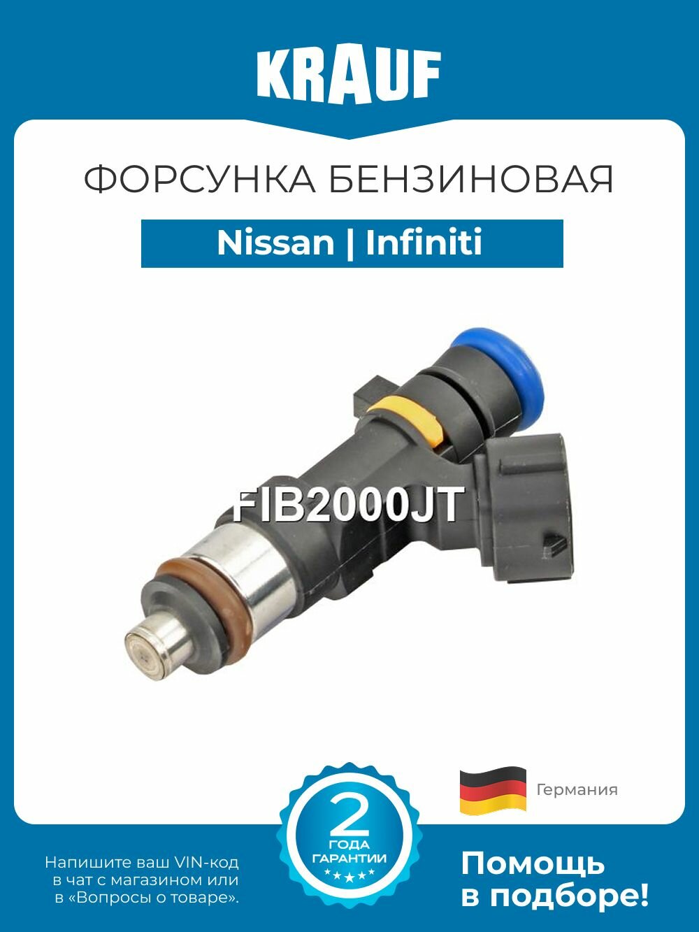 Форсунка бензиновая Nissan Murano, Teana, FX45 (Ниссан Мурано, Теана, ФХ45) / Infiniti FX45, G35 (Инфинити ФХ45, Дж35)