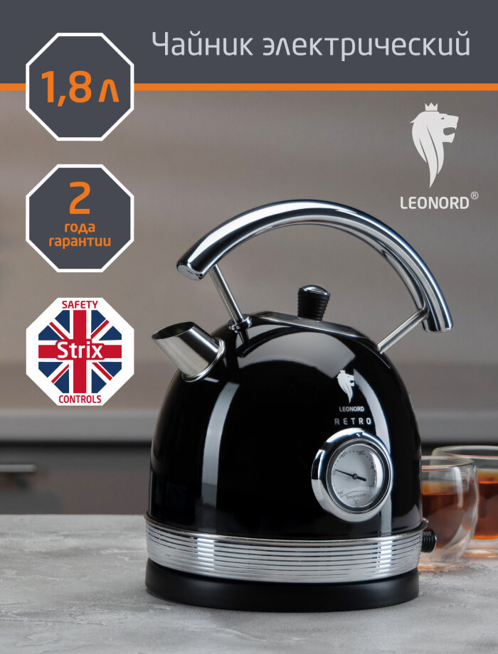 Чайник электрический Leonord LE-1910 Retro черный