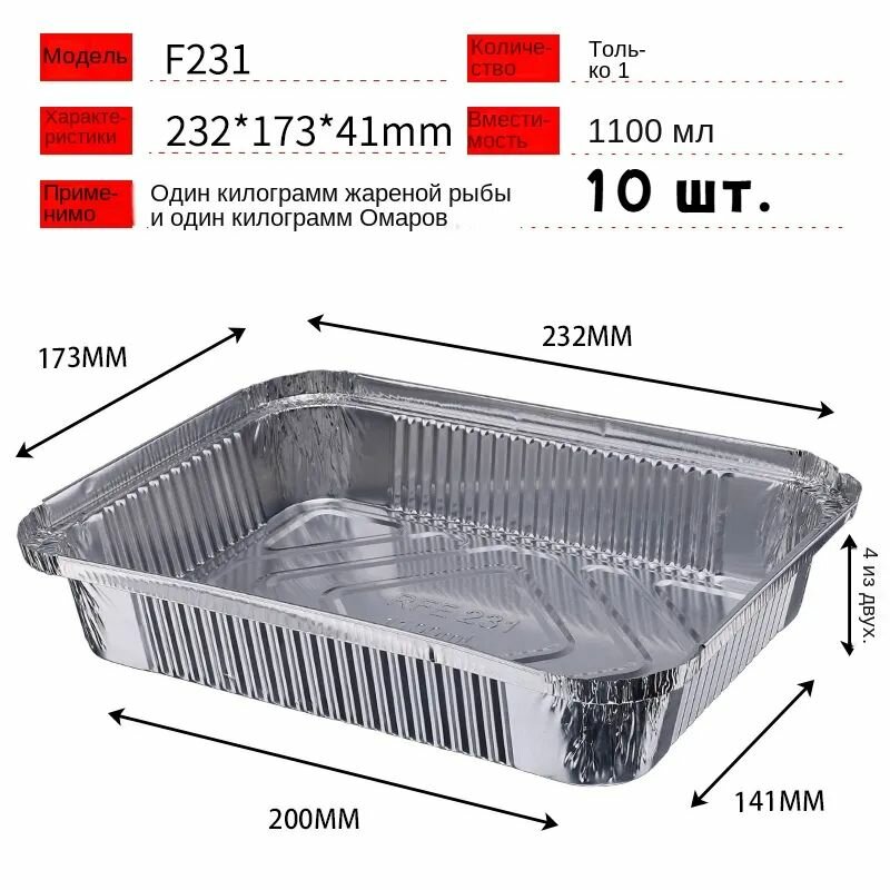 Алюминиевый поддон для сбора капель с гриля, поддон для жира на гриле, одноразовая насадка для барбекю/10pc