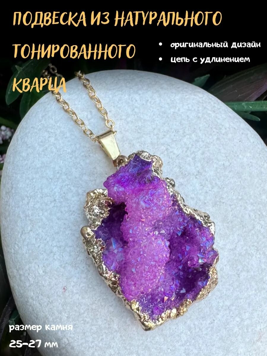 Магический амулет, оберег