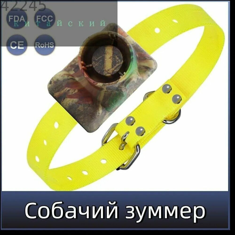Ошейник-бипер для собак, водонепроницаемые перезаряжаемые звуковые сигналы для слежения за зуммером для охоты54678-HDJ-CJ0920