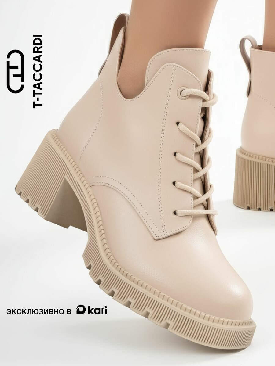 Ботильоны Осень-зима 2025