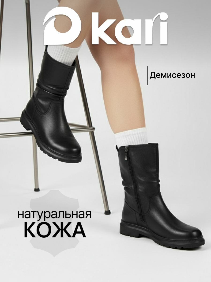 Полусапоги Осень-зима 2025