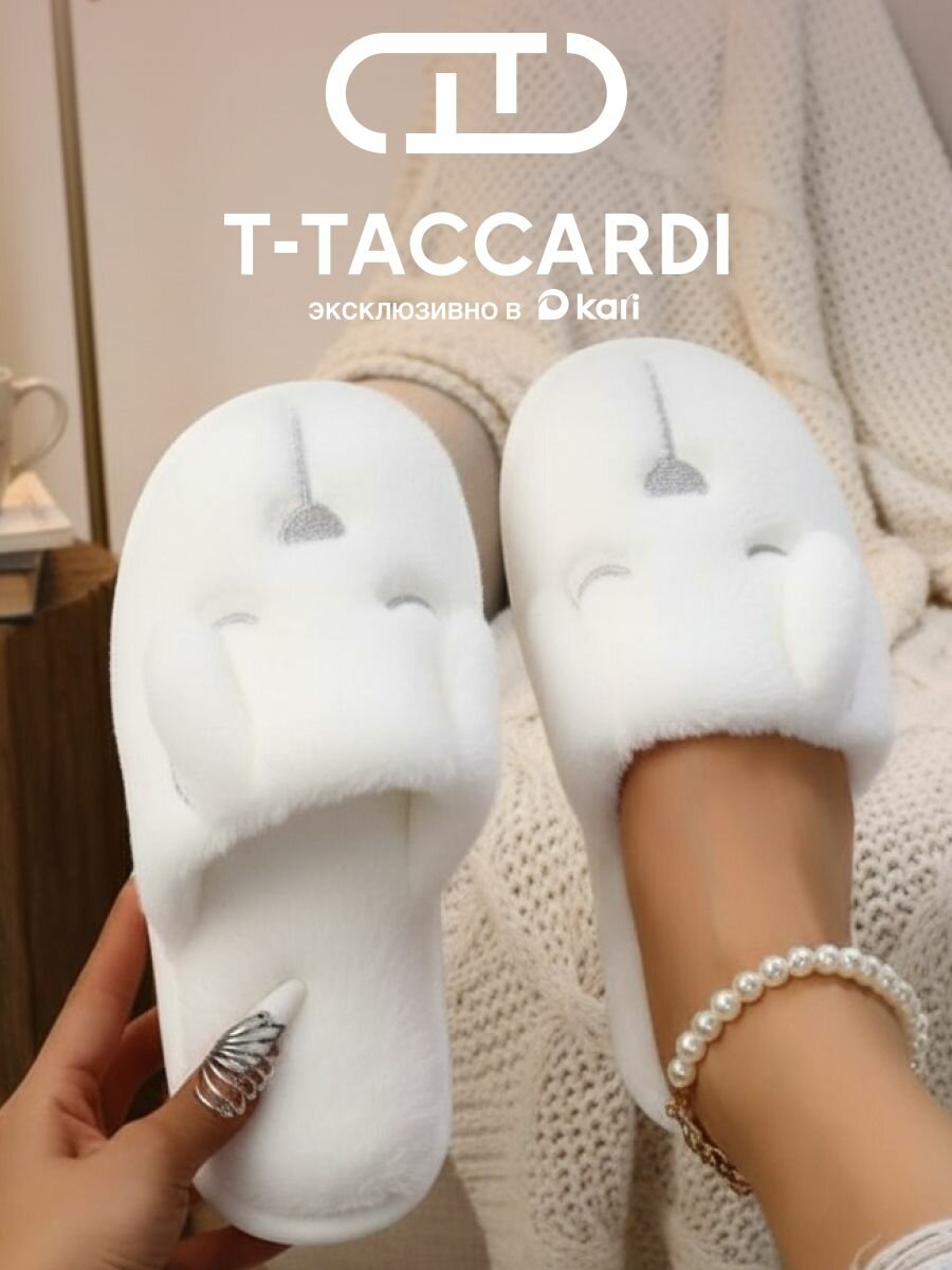 Тапочки Зима 2026