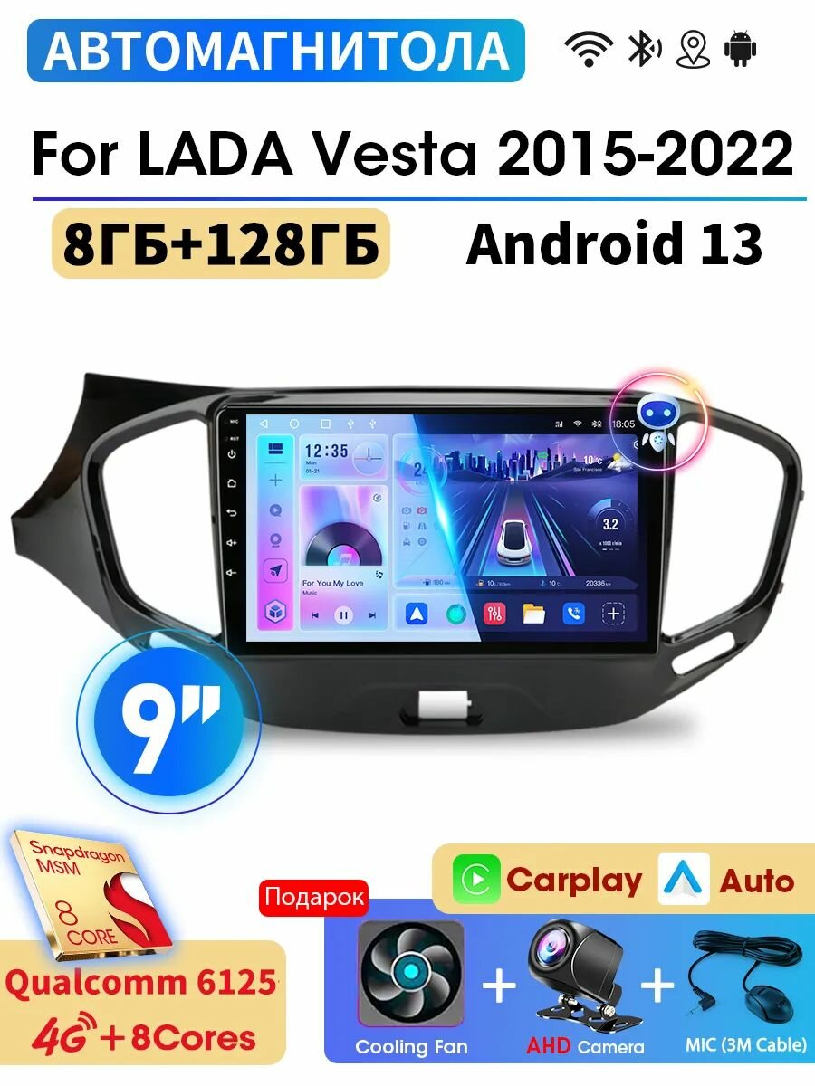 Магнитола для Lada Vesta 2015-2022 Srnubi G20 2DIN Android 13 8ГБ/128ГБ 9" CarPlay беспроводной Android Auto 4G GPS