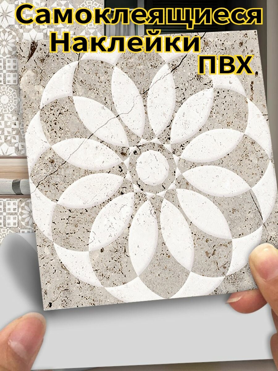 30x30 см плитка самоклеящаяся глянцевая ПВХ панели для стен декор для дома на кухню, в ванную, гостиную, коридор 10 шт