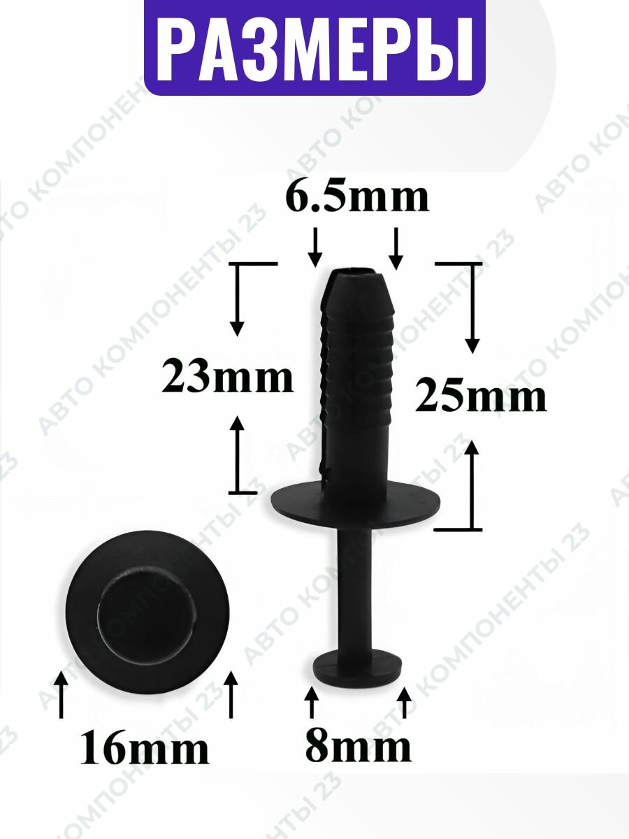 Клипса автомобильная 51118174186 BMW Mini Land Rover крепеж бампера