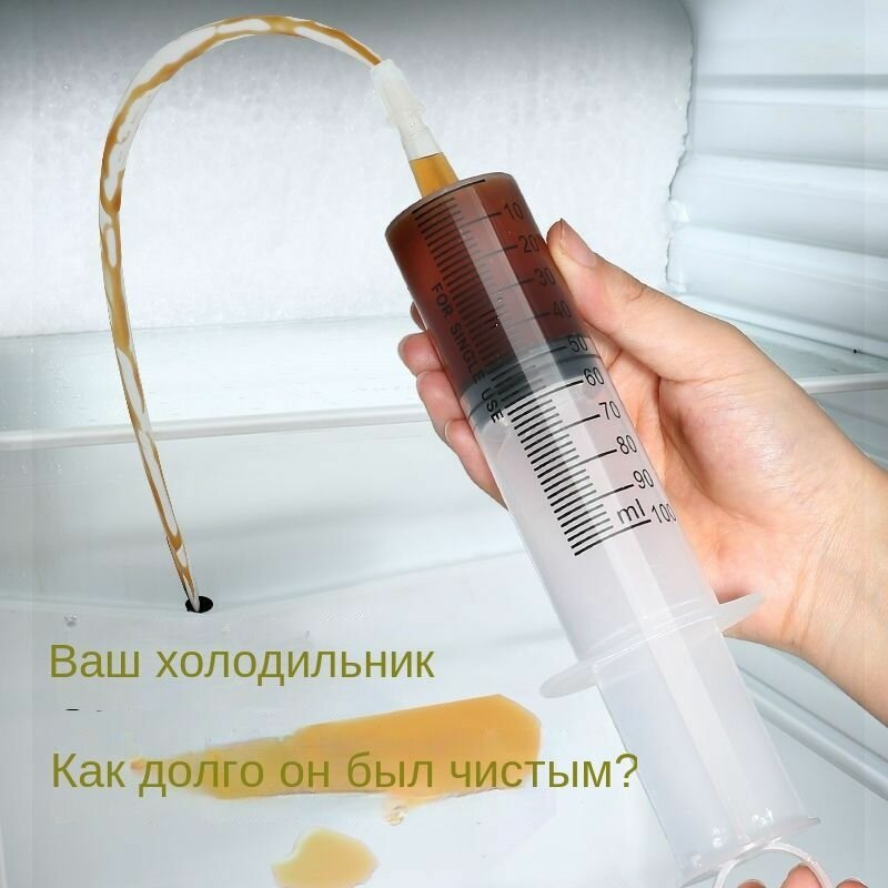 Набор из 5 предметов для прочистки сливных отверстий холодильника, водостоков, труб холодильника, стоячей воды
