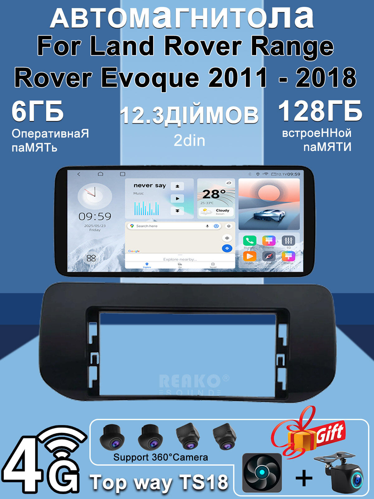 Штатная Магнитола TS18 для Land Rover Range Rover Evoque 2011-2018, с камерой заднего вида. IPS экран 12.3 дюймов, Wifi 2din с сенсорным экраном, usb и блютузом
