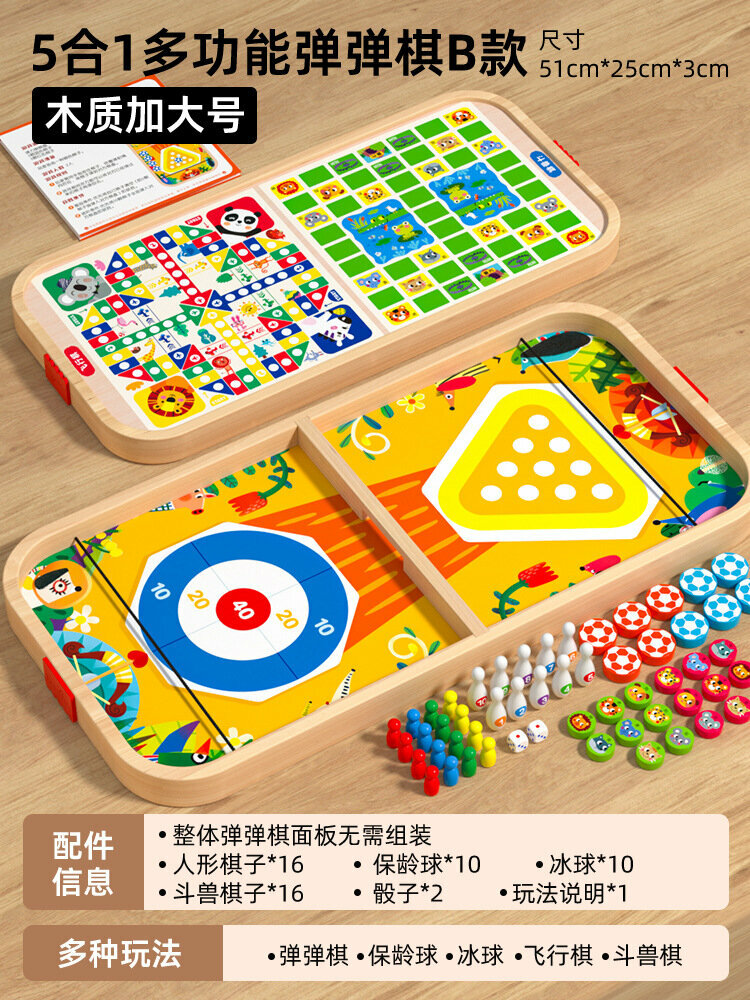 Популярные деревянные игровые шахматы Двойные шахматы Интерактивные шахматы для родителей и детей с столкновением Хоккей Битва Настольная игра