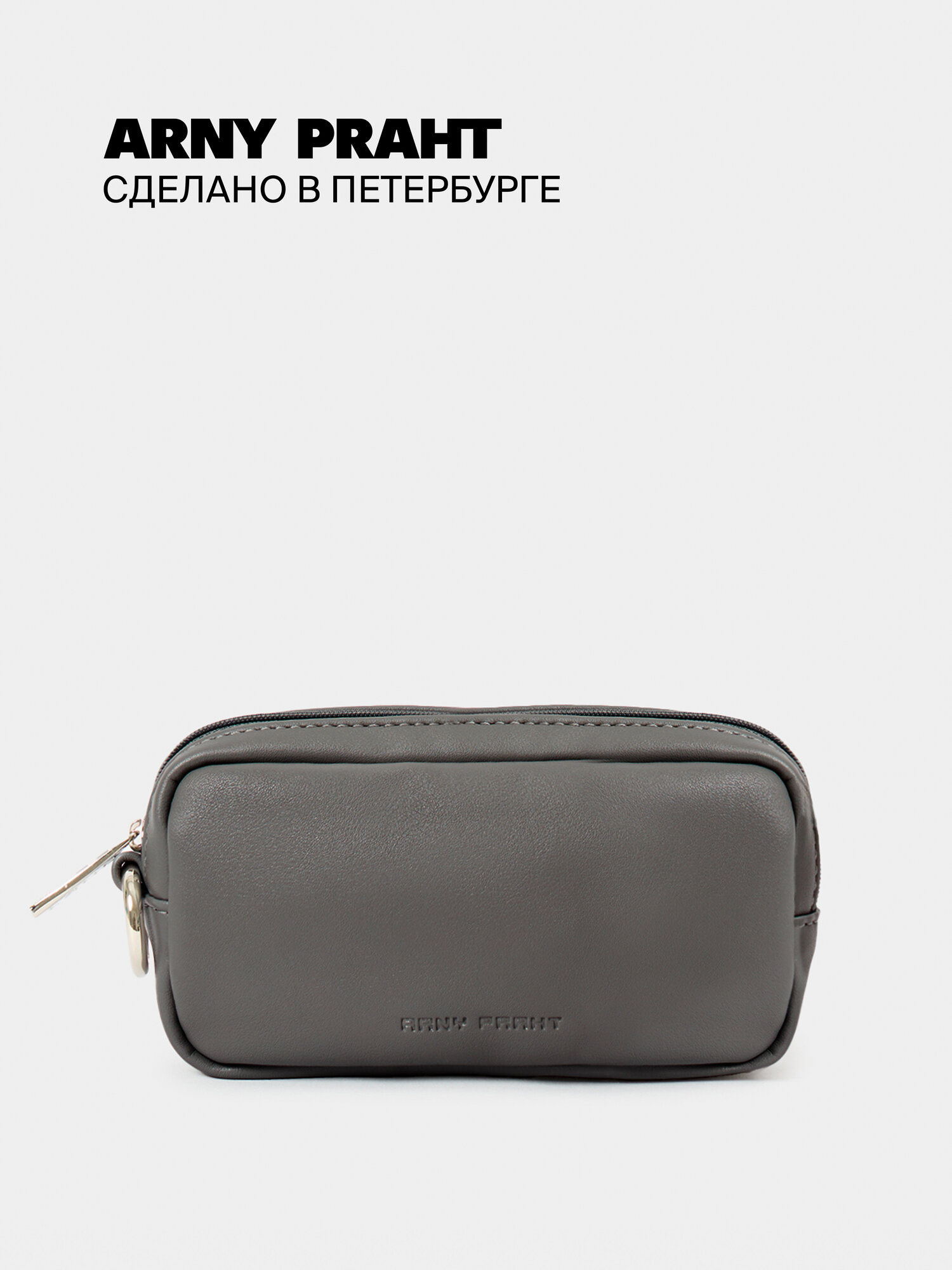 Чехол для хранения зарядки и проводов серый, экокожа