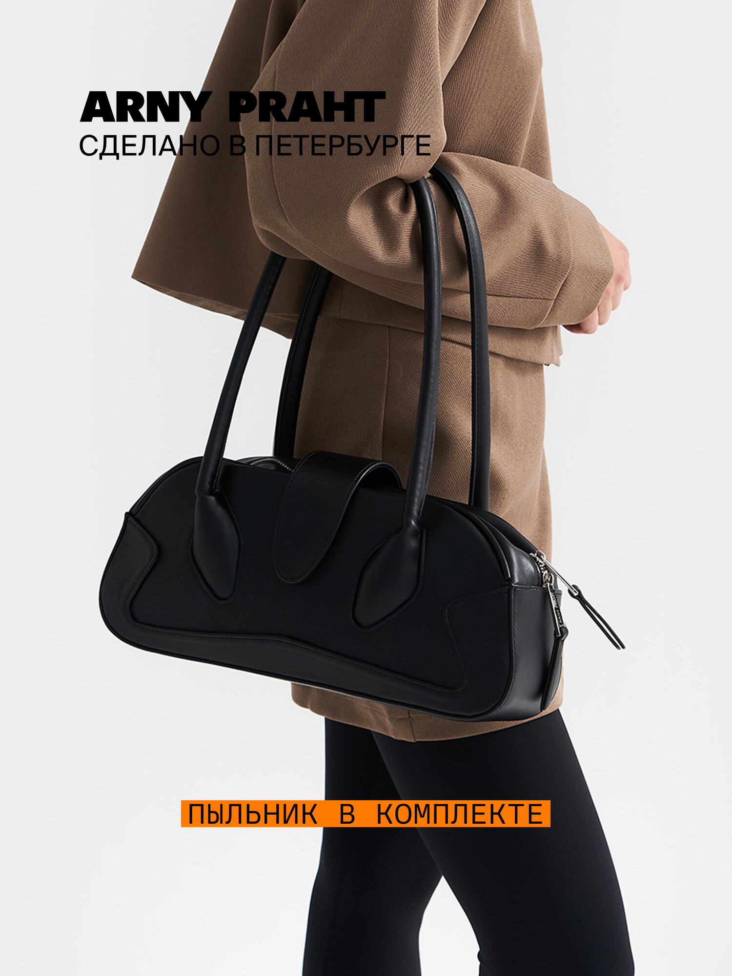 Сумка багет багет