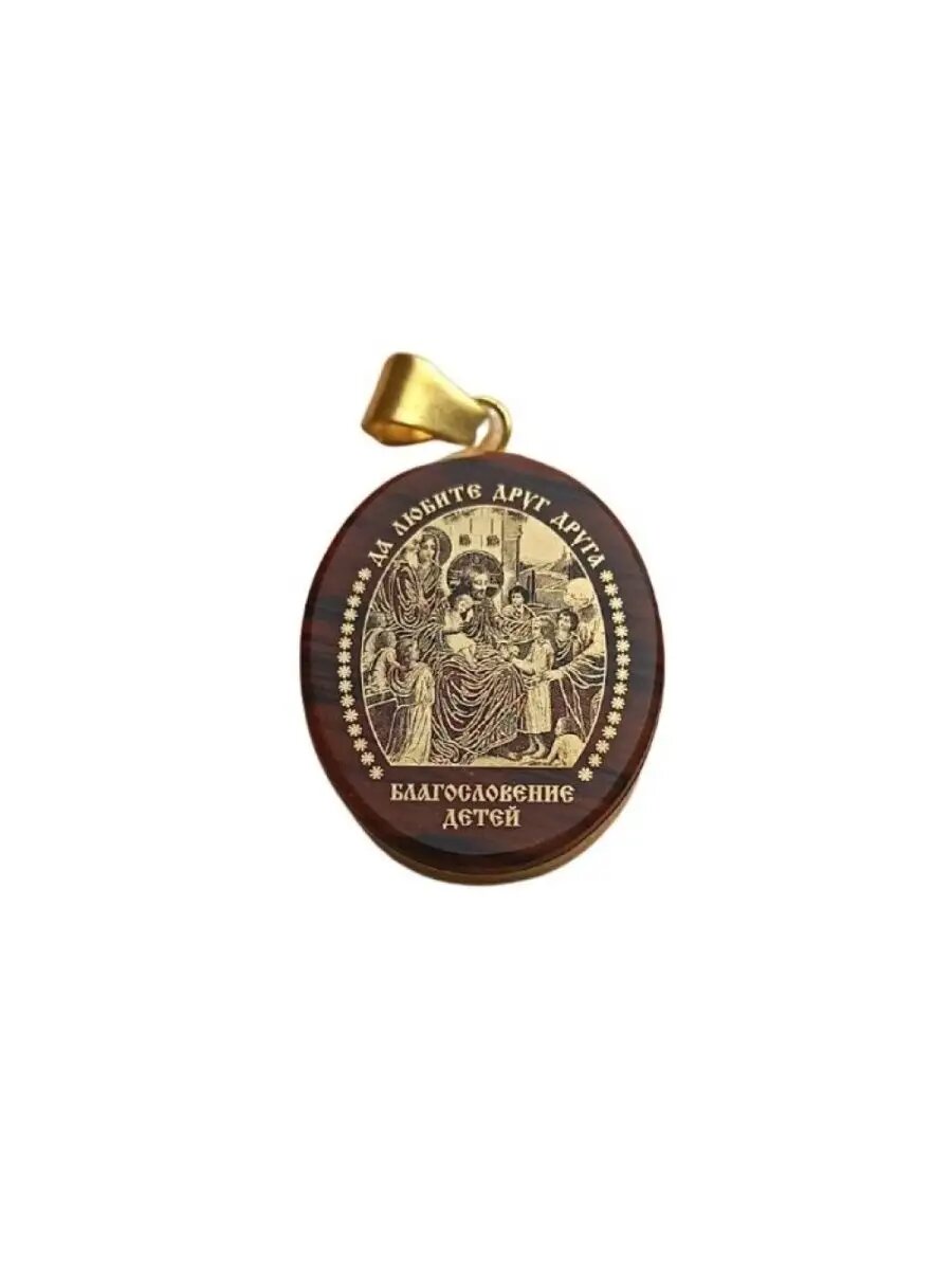 Иконка, обсидиан