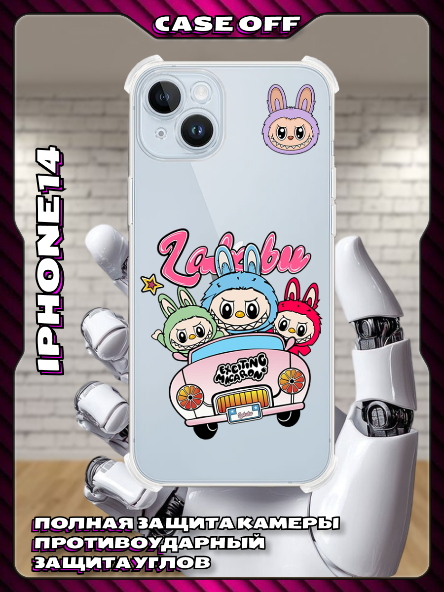 Чехол ZiART (Labubu 1 / Лабубу 1) на iPhone 14 силиконовый, с защитой камеры и бампером, прозрачный