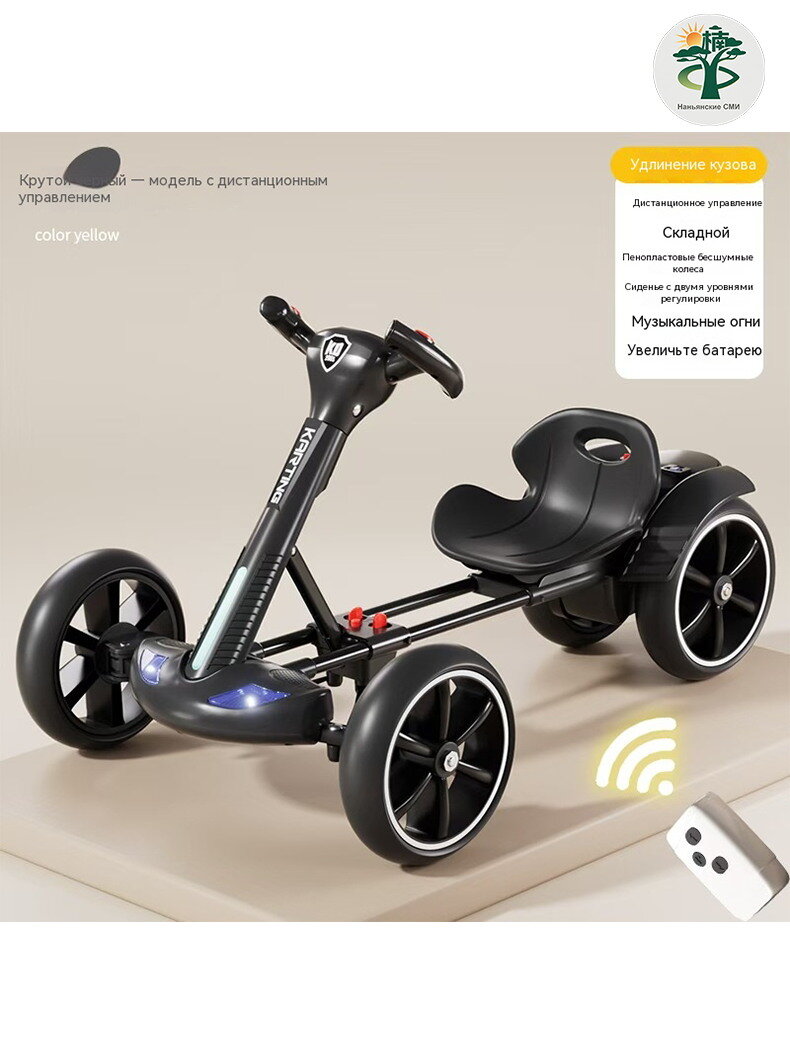 Детский складной электрический четырехколесный картинг, не требующий установки