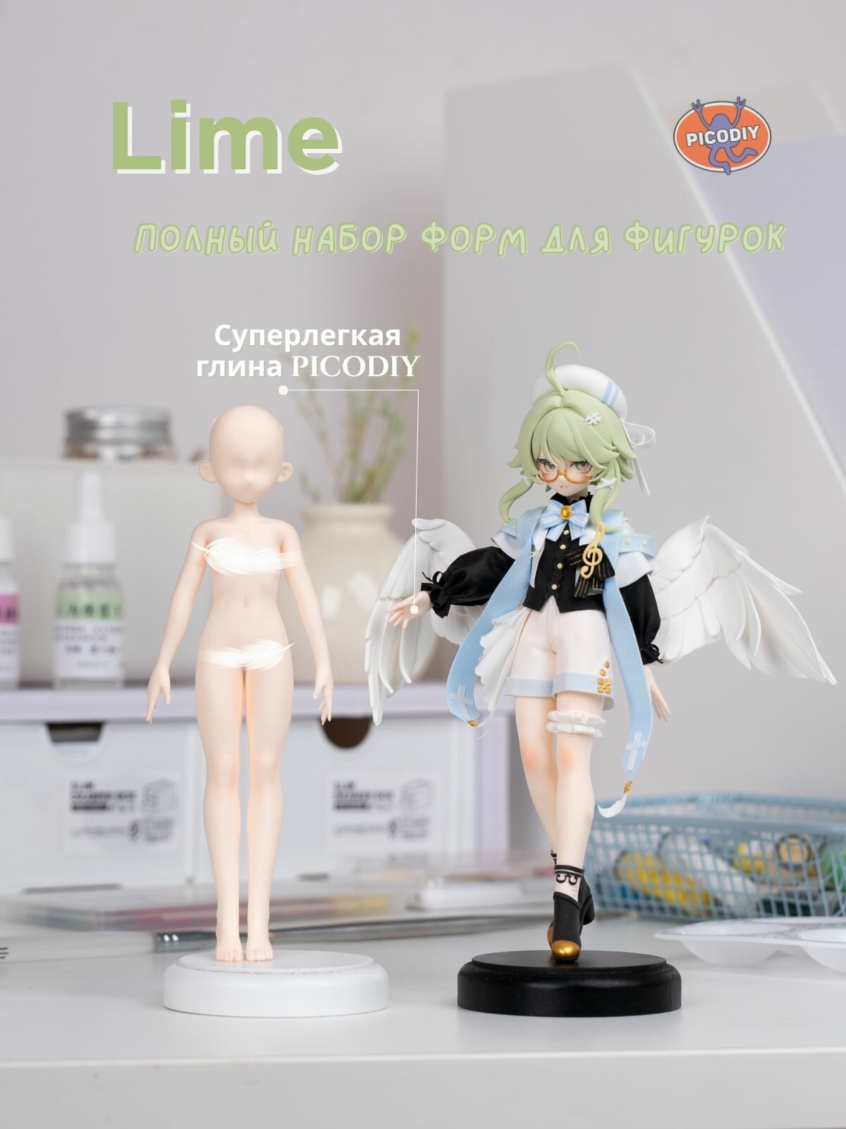 Набор силиконовых форм для создания аниме-фигурок своими руками, раздельные молды для лица, тела, рук и ног, пищевой силикон, 166 мм, DIY арт-кит