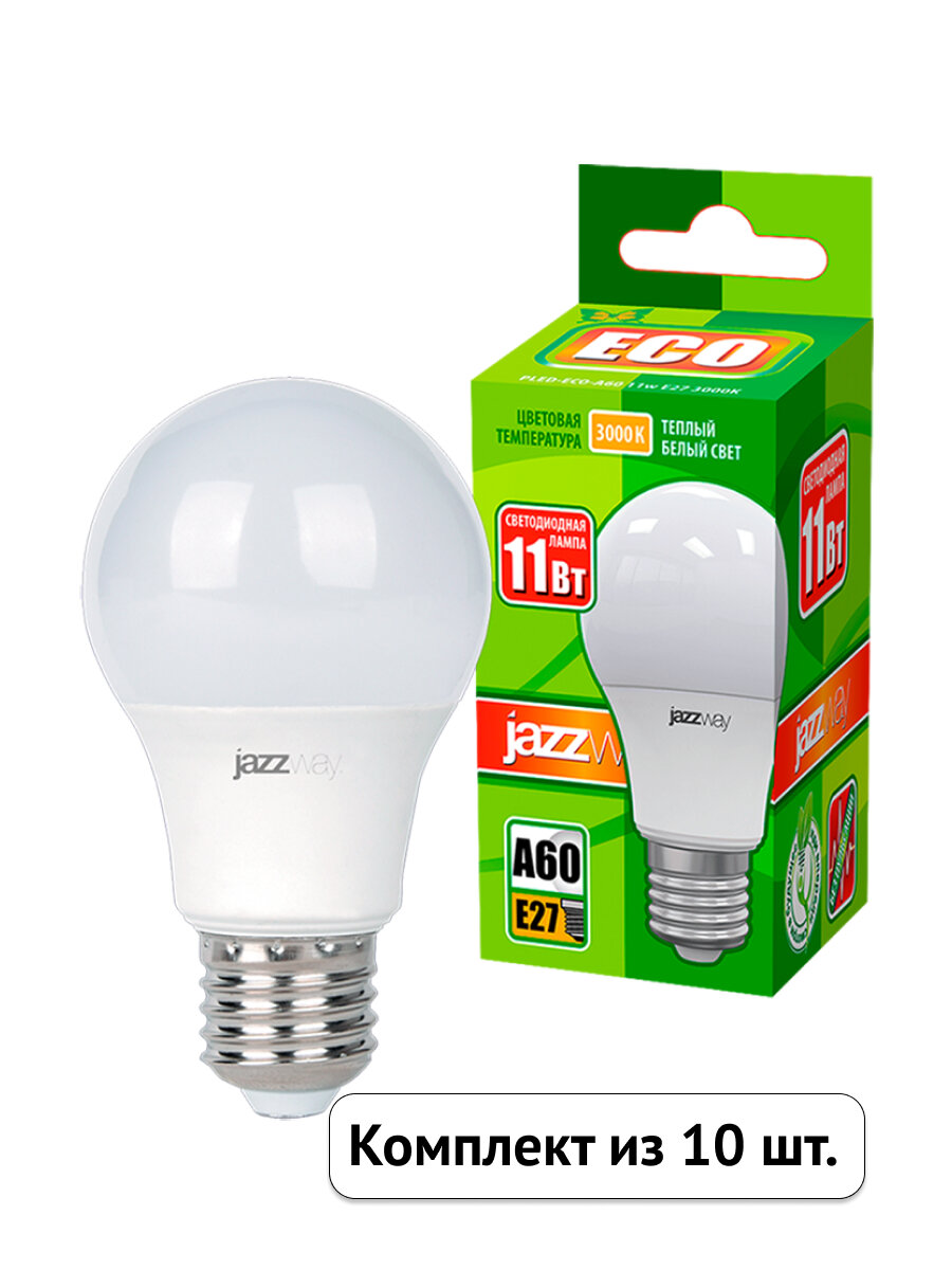 Лампочка светодиодная Jazzway PLED ECO 11Вт, 3000K, 880Лм, E27, теплый белый свет, груша (комплект из 10 шт.)