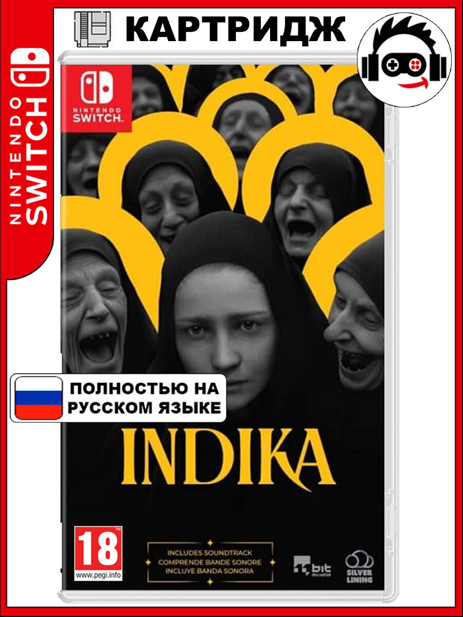 Игра INDIKA (Nintendo Switch, Русская версия) Silver Lining 18+