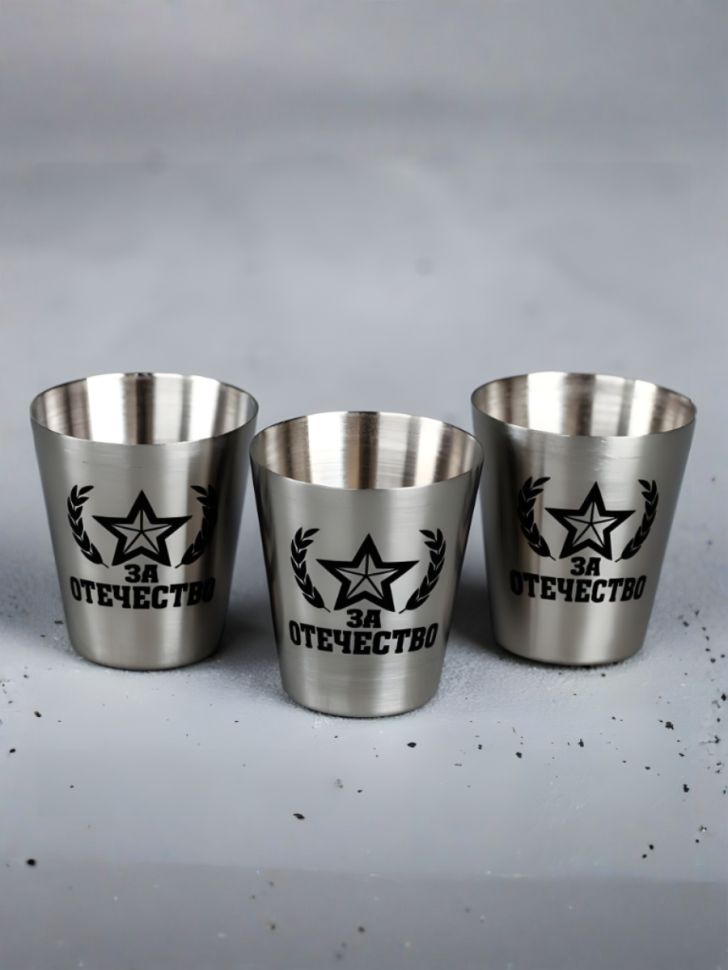 Набор стопок в чехле "23 февраля" (3 штуки по 30 мл)