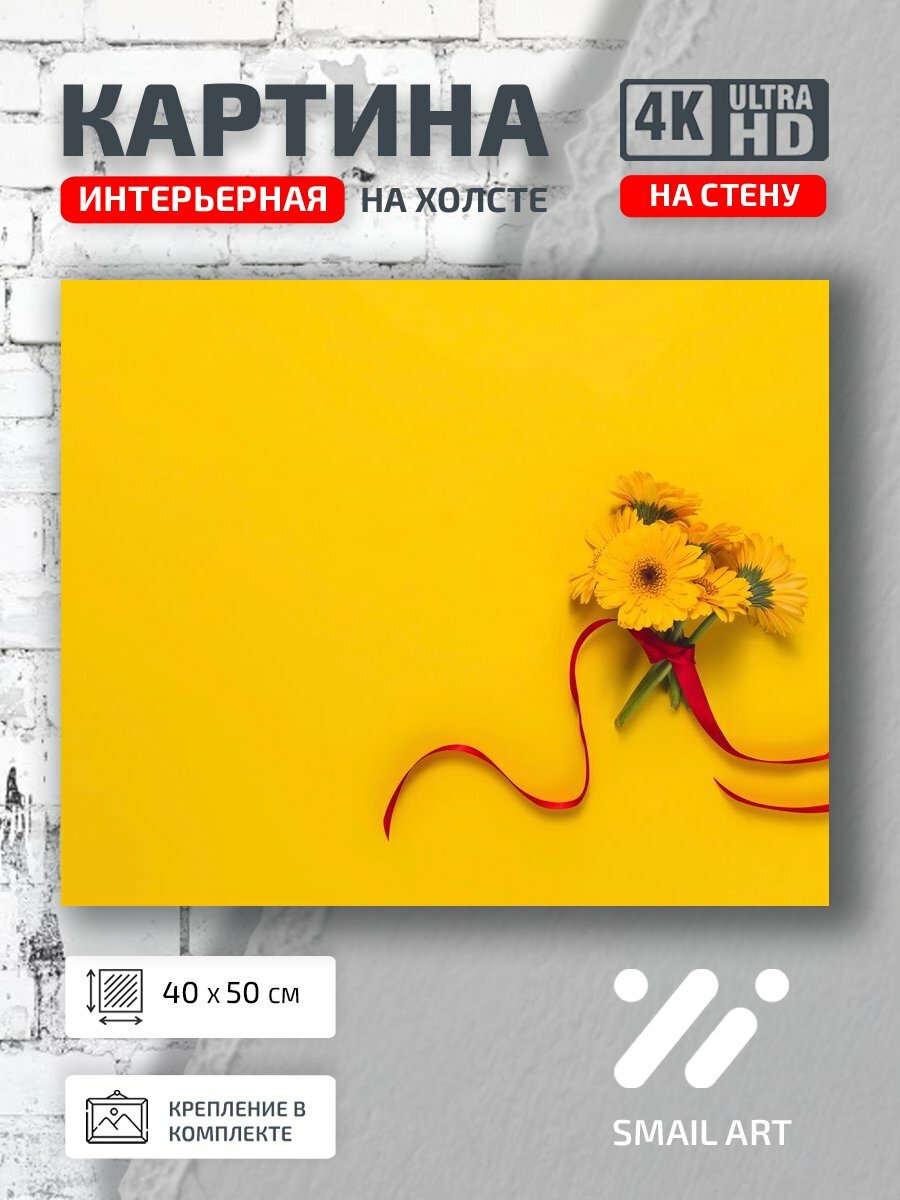 Картина на холсте интерьерная 40 на 50 на стену Фон Abstract для кабинета абстракция декор