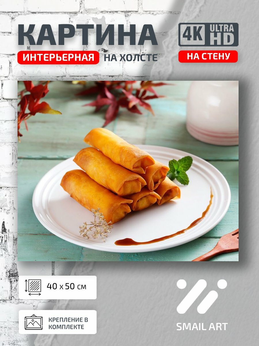 Картина на холсте интерьерная 40 на 50 на стену Вилка Food для гостиной кулинария интерьер