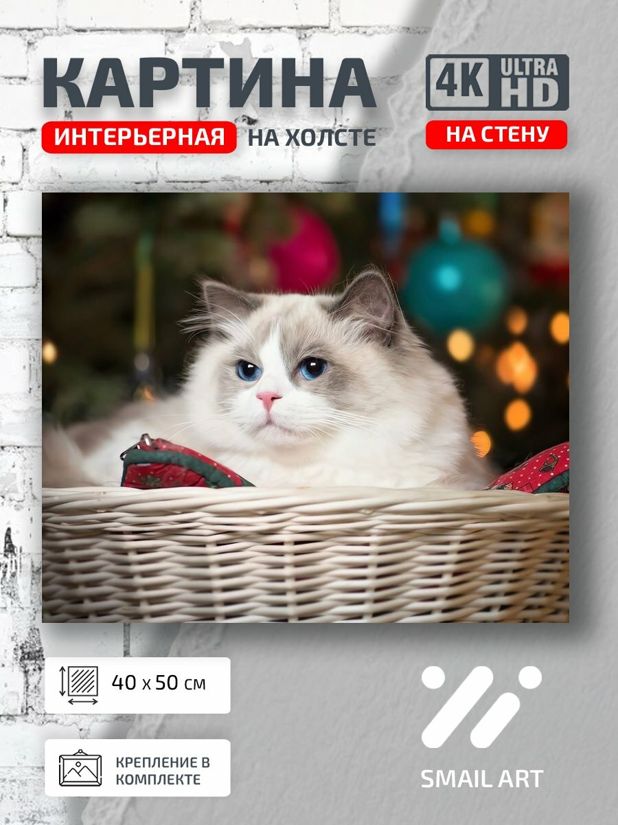 Картина на холсте интерьерная 40 на 50 на стену Плетеная Animal для гостиной animal style