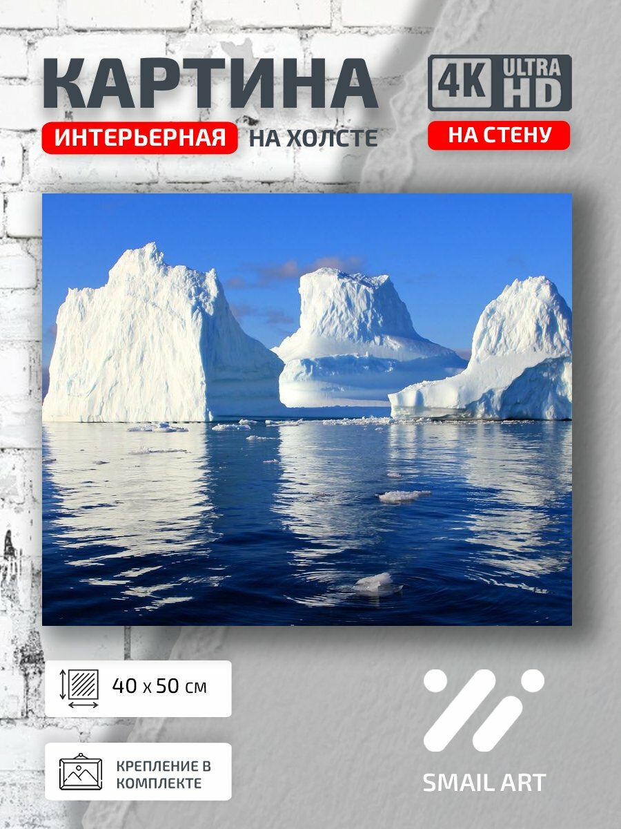 Картина на холсте интерьерная 40 на 50 на стену Вода Landscape для гостиной пейзаж интерьер