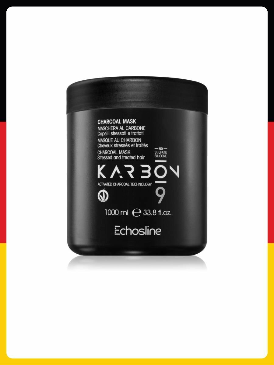 Маска для волос Echosline CHARCOAL Mask Hair Mask with Activated Charcoal, 1000 мл