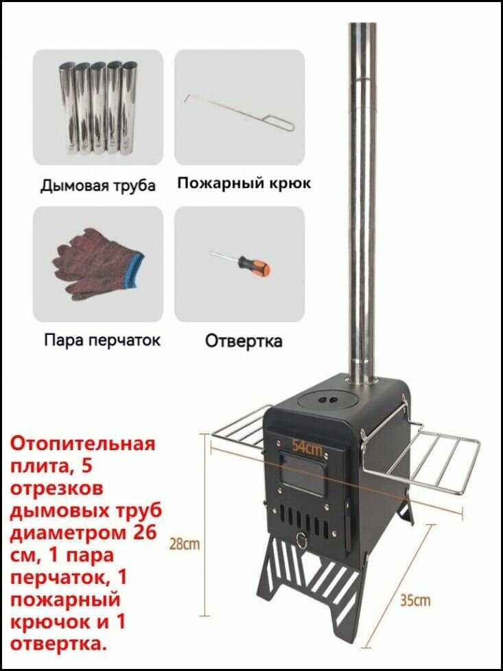 Отопительная печь — фото 1