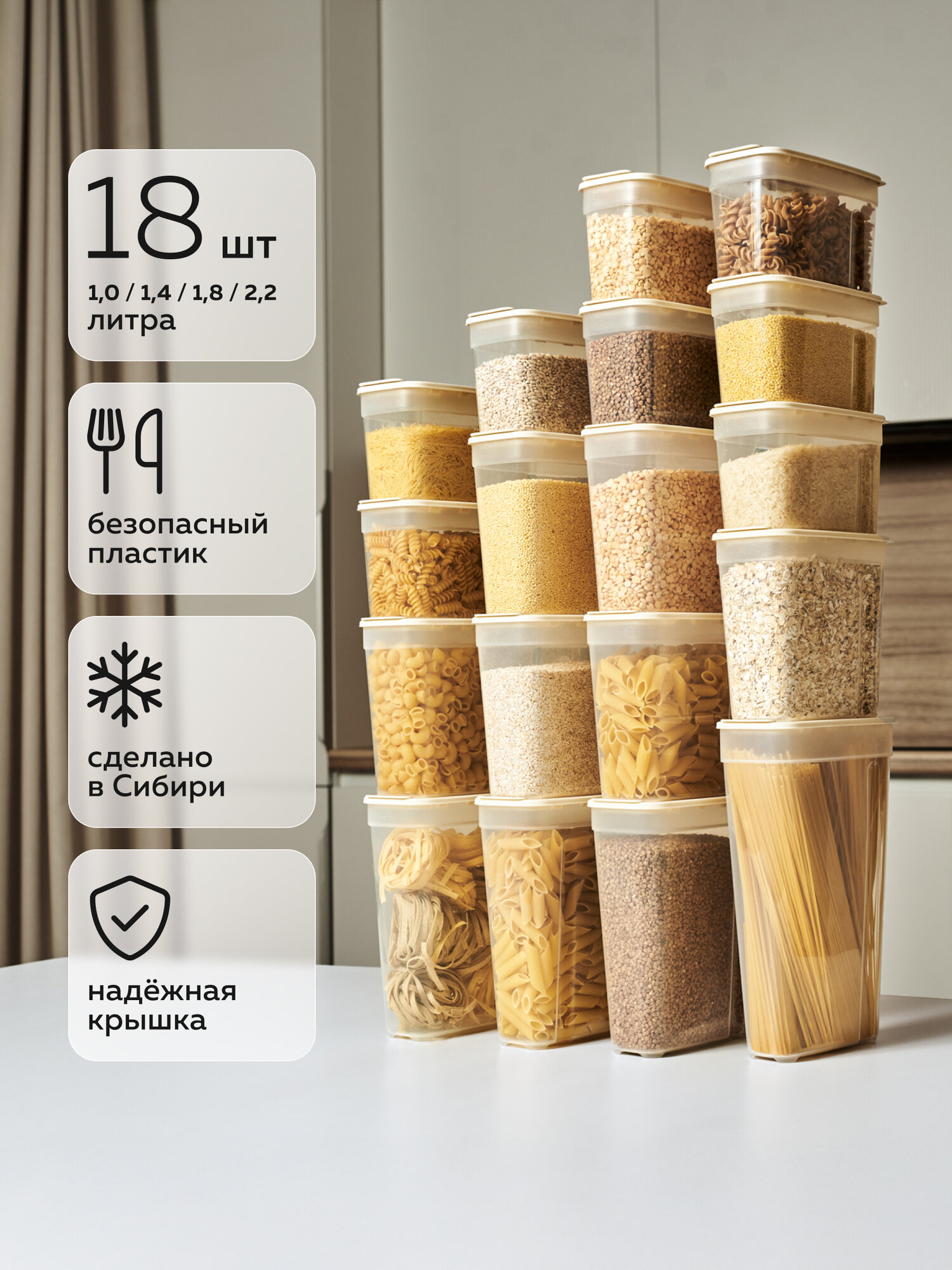 Банка Альт-Пласт