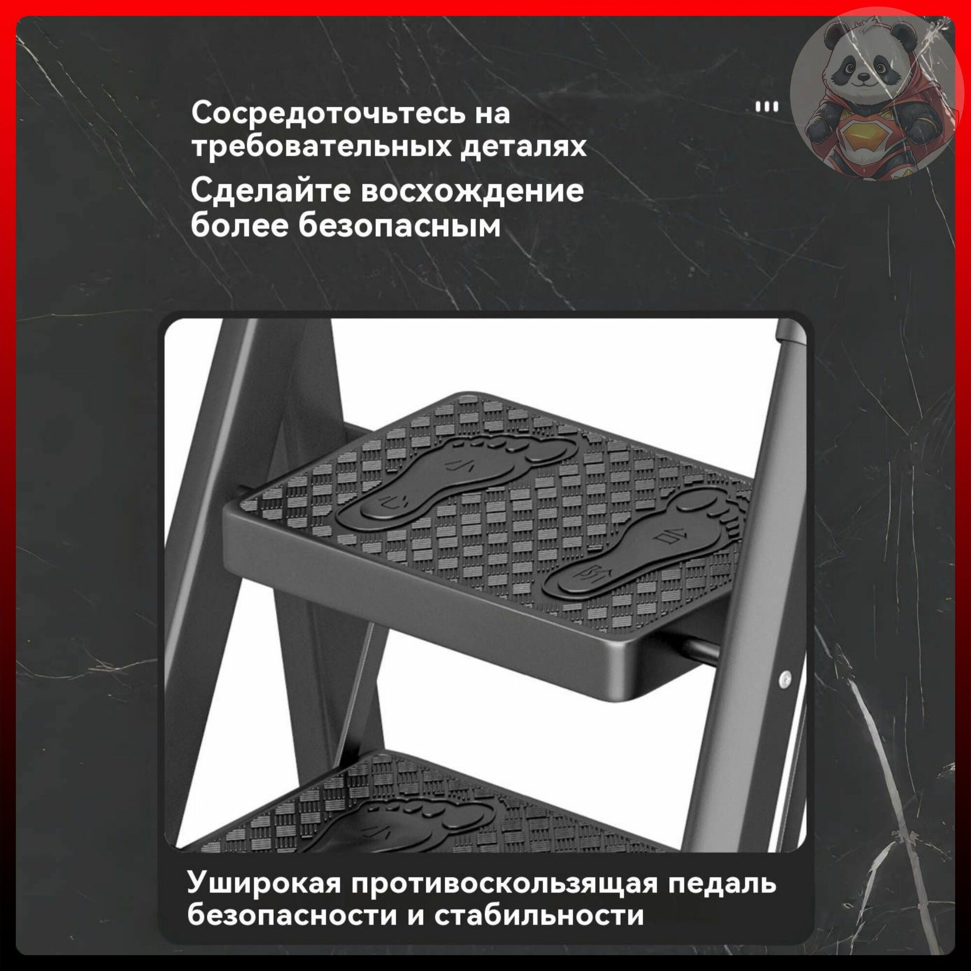 Лестница трансформер — фото 1