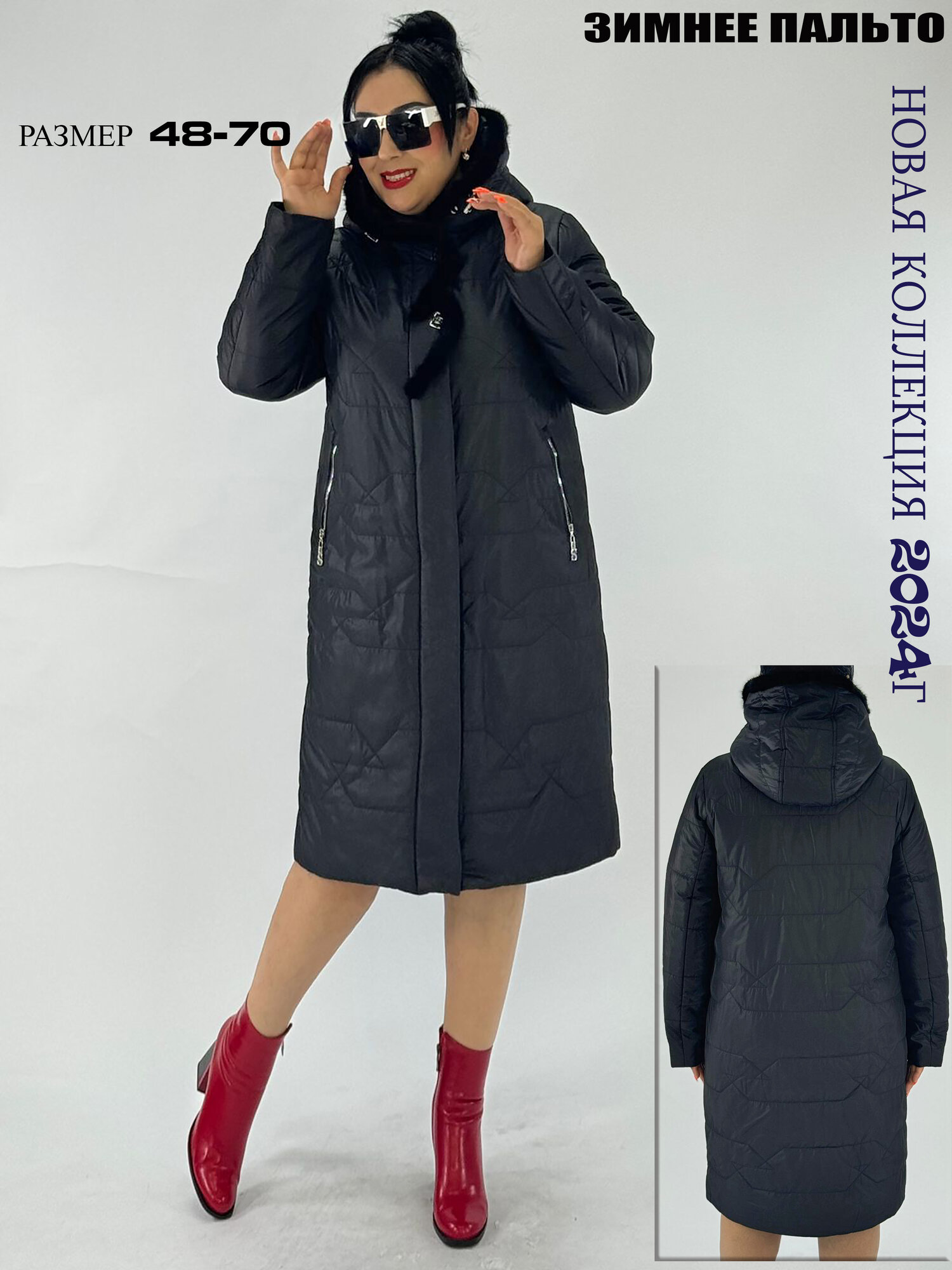 Куртка  2025-2026г