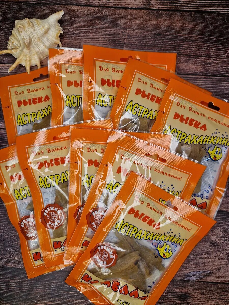 Камбала сушеная, деликатесная 400гр.