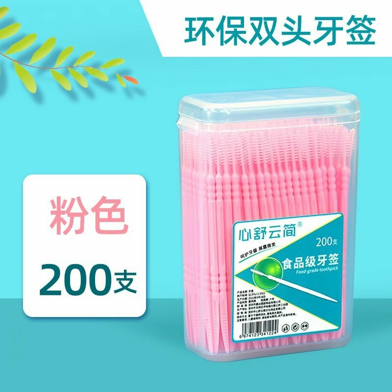 Зубочистки пластиковые: Одноразовые зубочистки в коробке 200 штук для гигиены полости рта