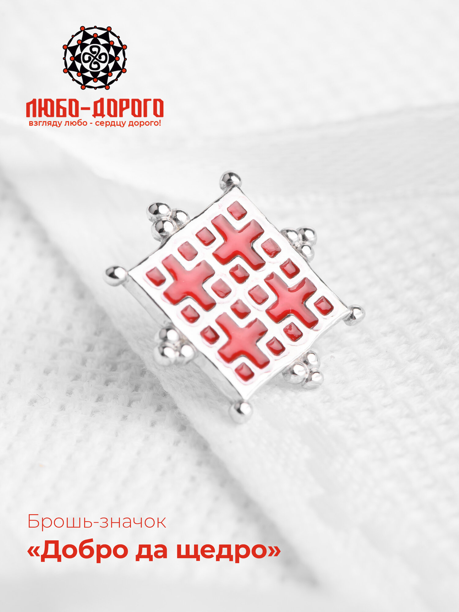 Значок, серебро, 925 проба, родирование